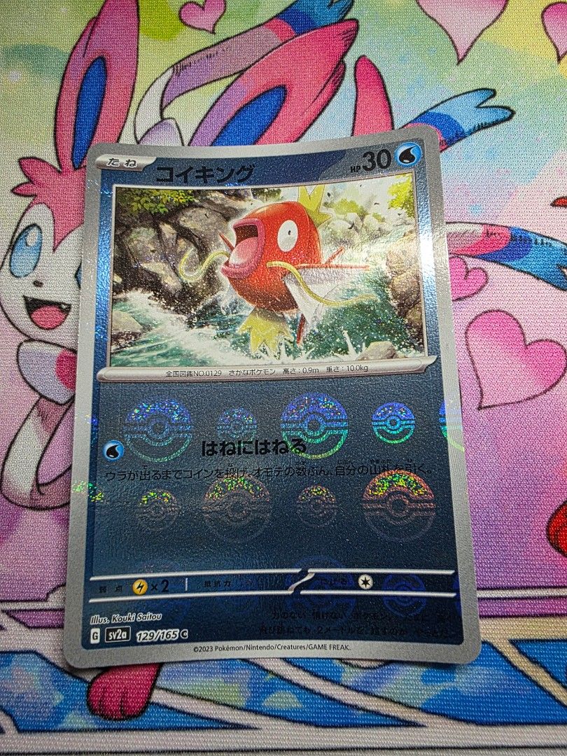 Pokemon Magikarp 129/165 Japanese Scarlet & Violet 151 Pokeball ...
