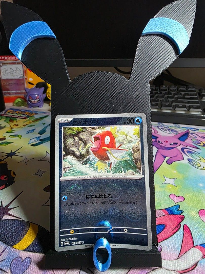 Pokemon Magikarp 129/165 Japanese Scarlet & Violet 151 Pokeball ...