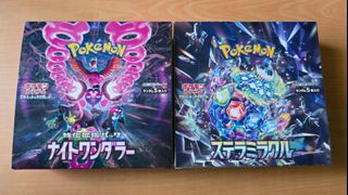 [JP] (FREE MAIL) Night Wanderer SV6a Cresselia 071/064 AR Art Rare ...