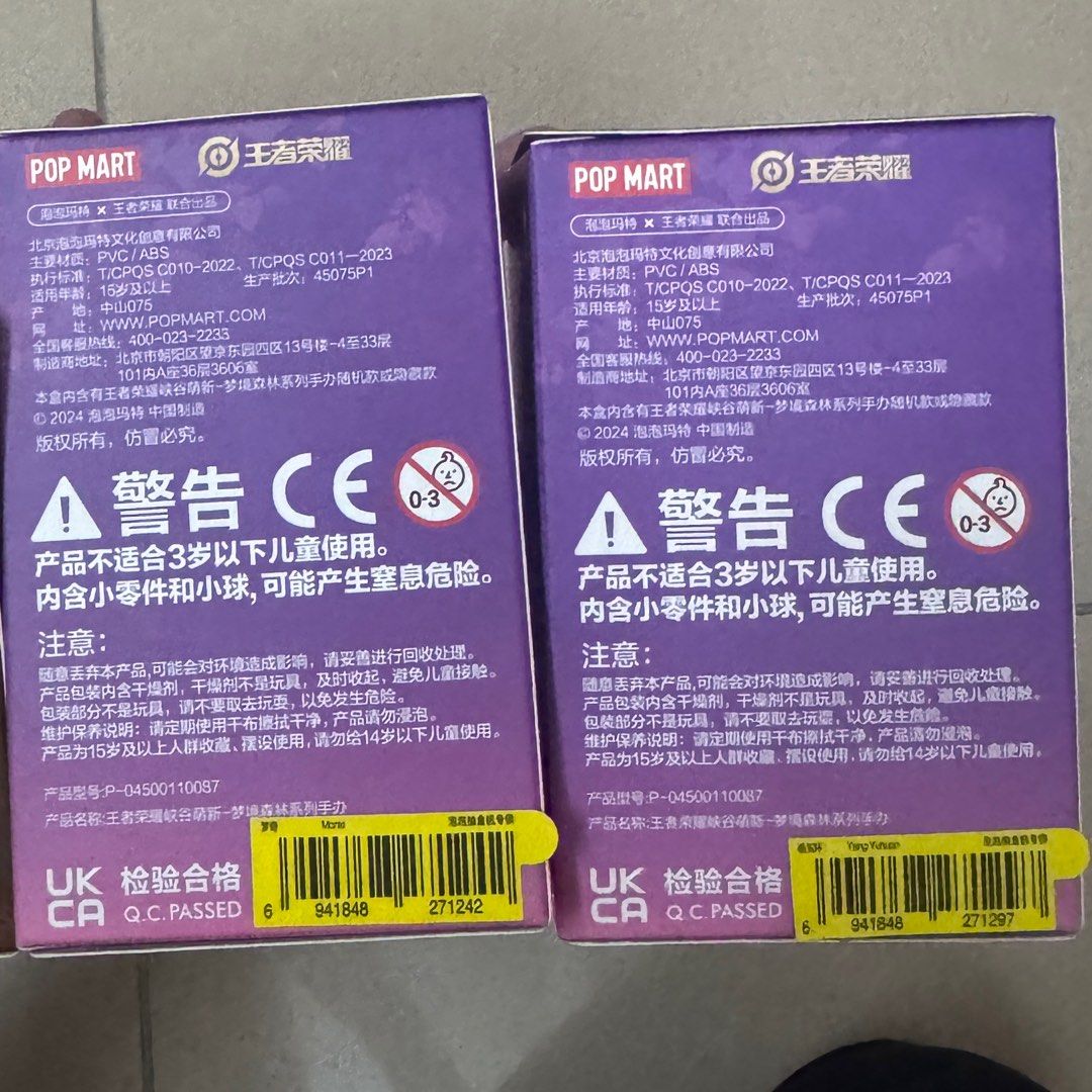 POP MART Honor of Kings Blind Box Figure Yang YuHan/Monki , Hobbies ...