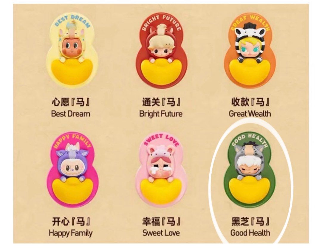 Pop Mart Magnet Blind Box, Hobbies & Toys, Toys & Games on Carousell