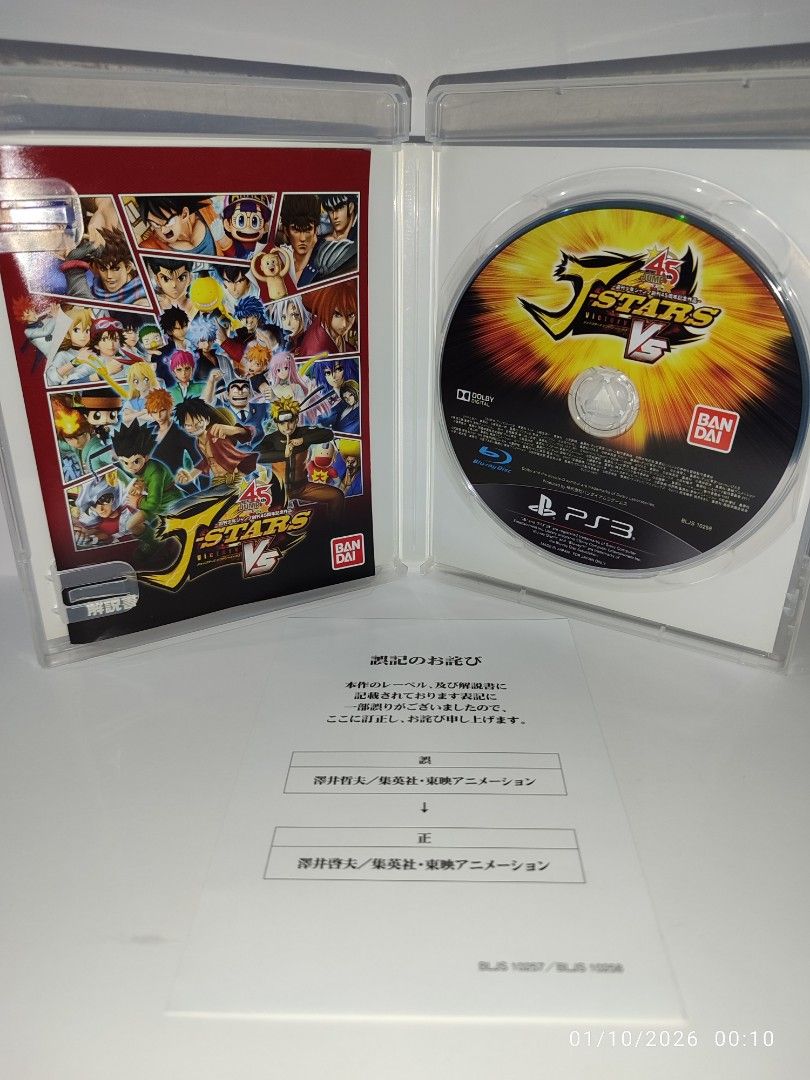 PS3 - J-Stars Victory VS+ (LIKE NEW) "JAP", Video Gaming, Video Games ...