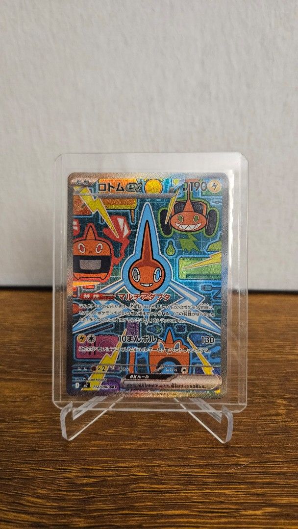 Rotom EX SAR Inferno X 112/080, Hobbies & Toys, Toys & Games on Carousell