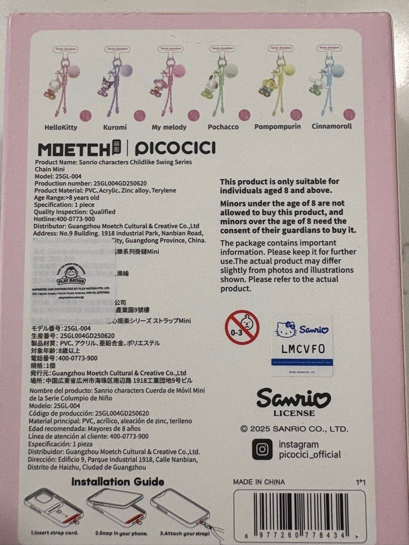 Sanrio Characters Phone Chain, Mobile Phones & Gadgets, Mobile & Gadget ...