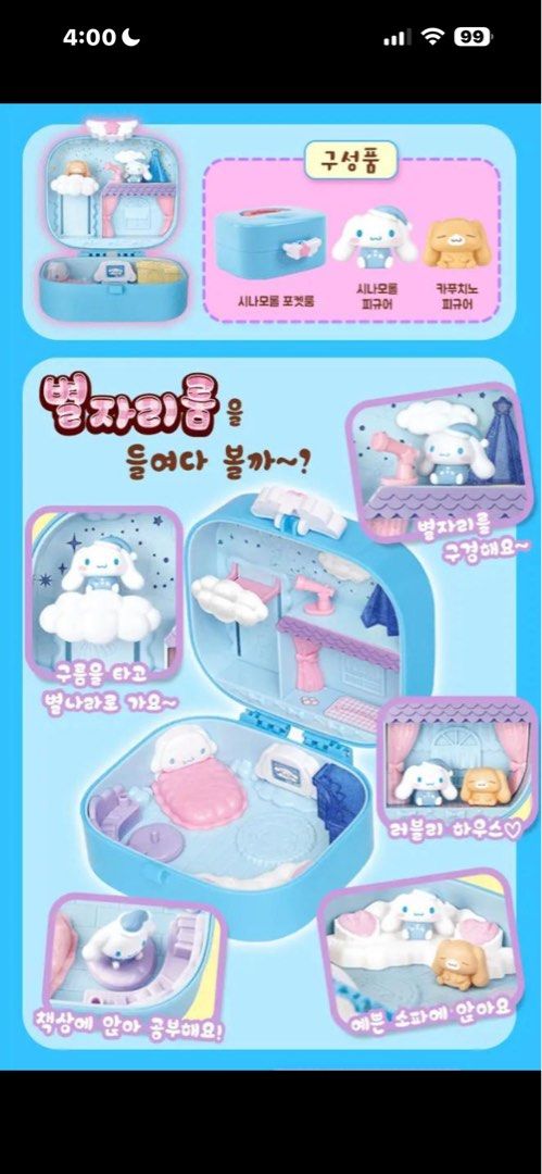 Sanrio Cinnamoroll Pocket House Playset, Hobbies & Toys, Toys & Games ...