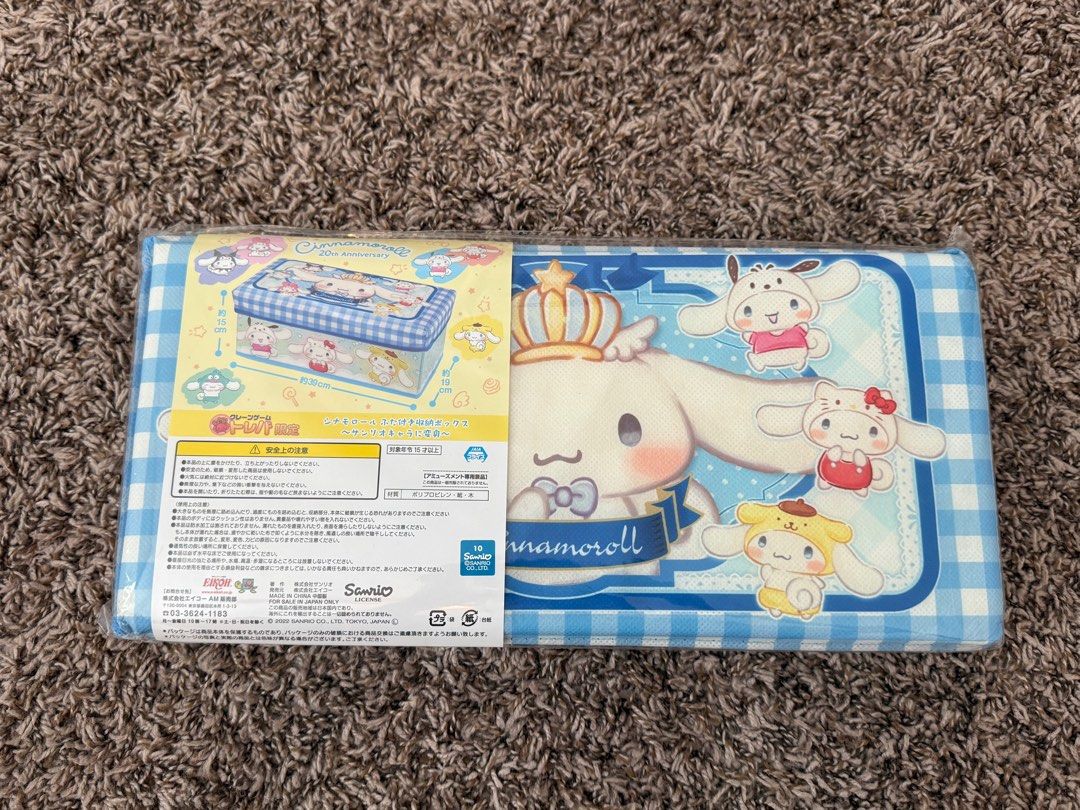 Sanrio cinnamoroll storage box with lid, Hobbies & Toys, Stationery ...