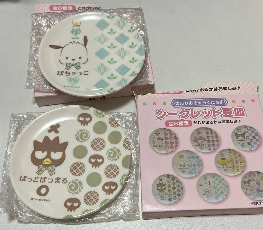 Sanrio Pochacco Badtz Maru plate - Secret Dish Collection, Furniture ...