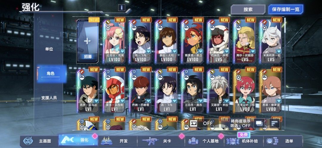 SD Gundam Mobile Game Account - UR Units & Characters, Video Gaming ...