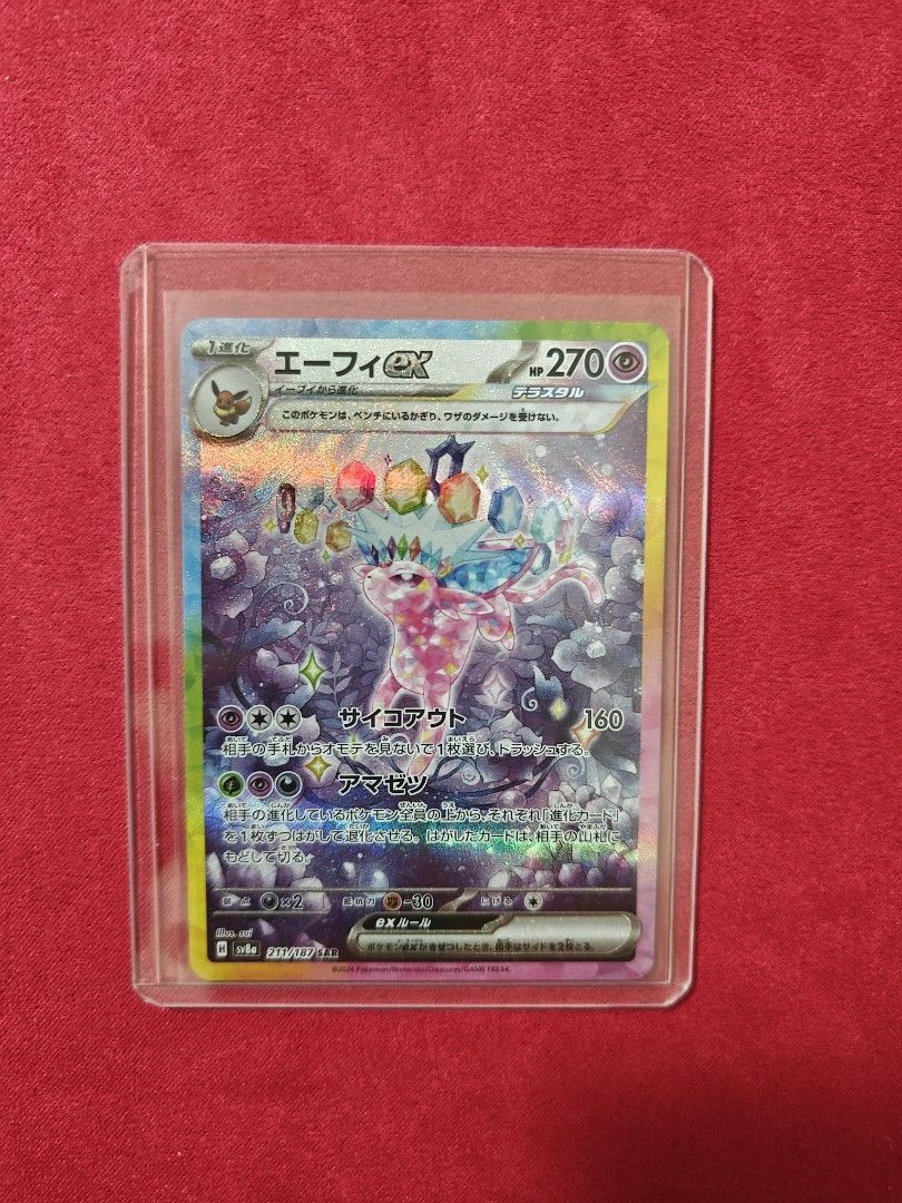 sv8a espeon SAR japanese pokemon card, Hobbies & Toys, Toys & Games on ...