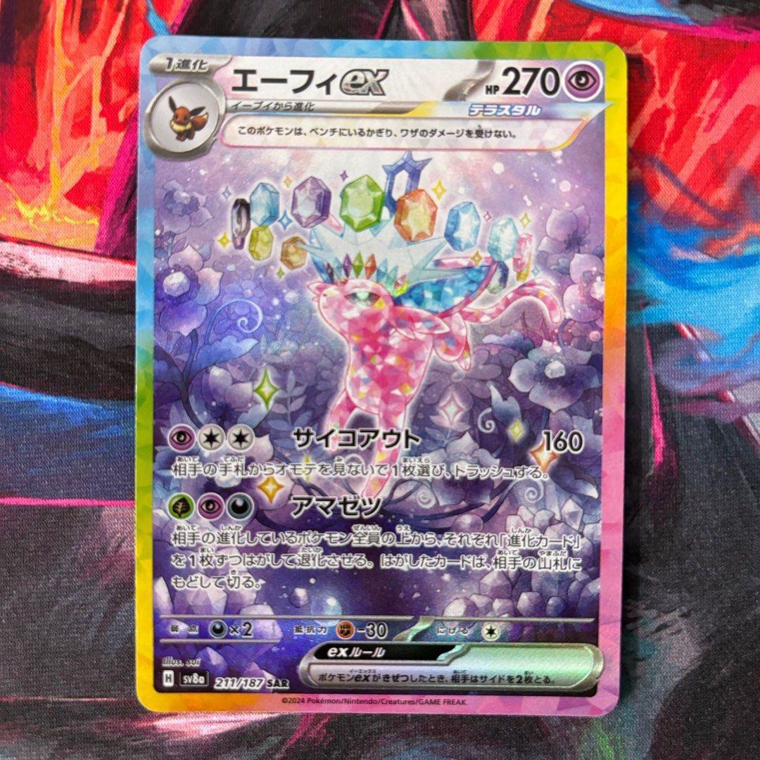 Terastal Festival - Espeon ex 211/187, Hobbies & Toys, Toys & Games on ...