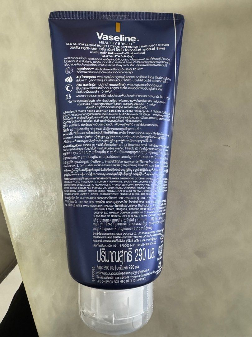 Vaseline Healthy Bright Gluta-Hya Serum Burst Lotion, Beauty & Personal ...