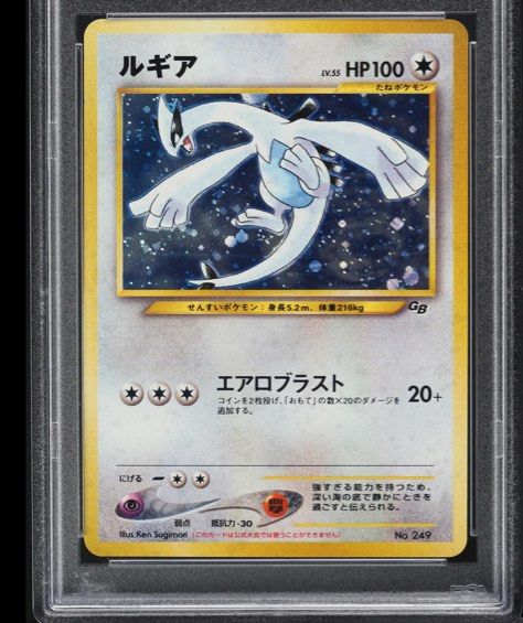 WTB/ Looking for PSA 10 Pokemon game boy Lugia , friends of Charizard ...