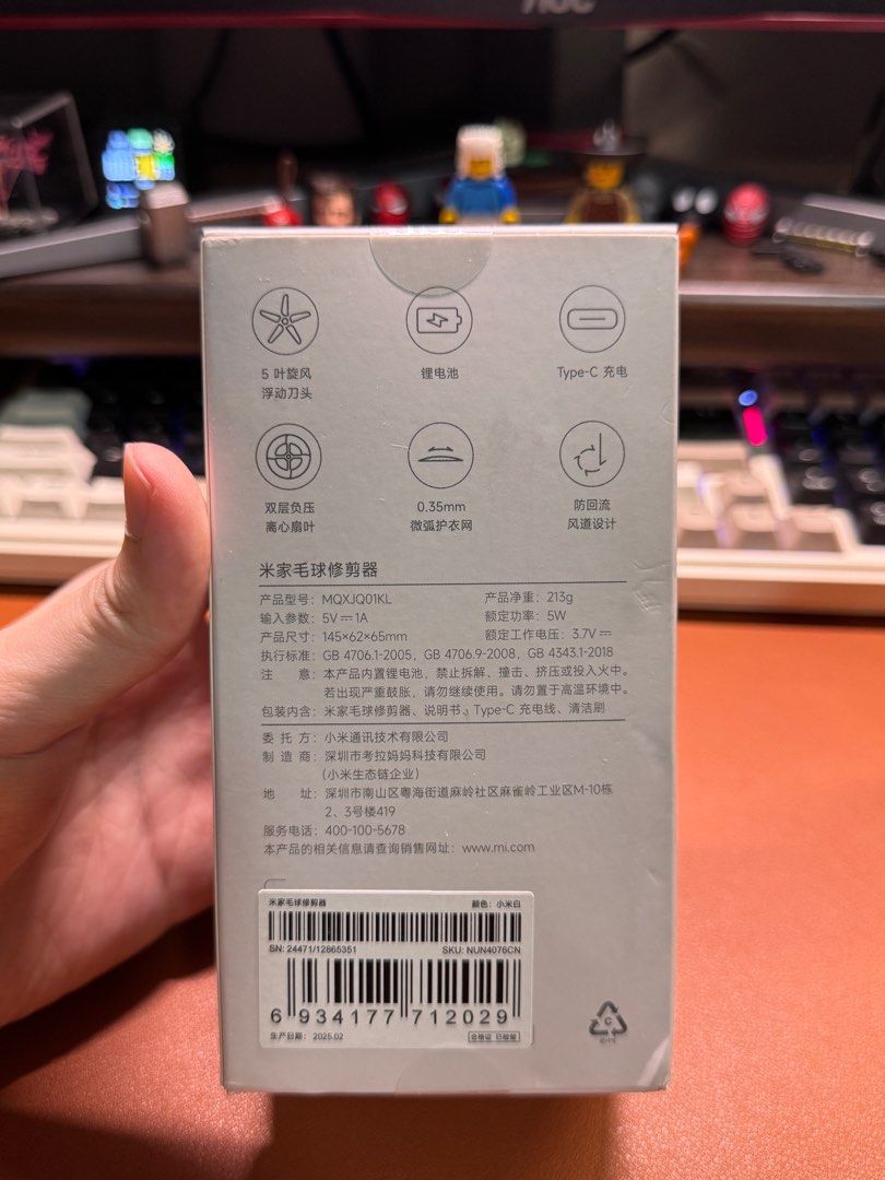 Xiaomi Mijia Fabric Shaver - Brand New, Beauty & Personal Care, Men's ...