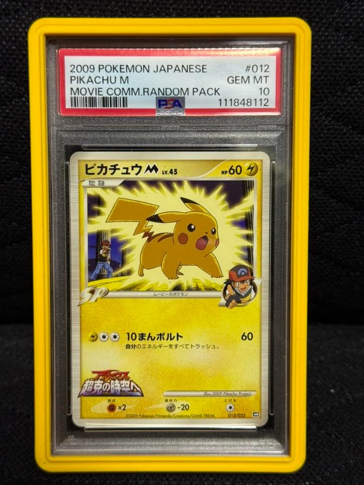 2009 Japanese Pikachu M Movie Comm. Random Pack PSA 10, Hobbies & Toys ...
