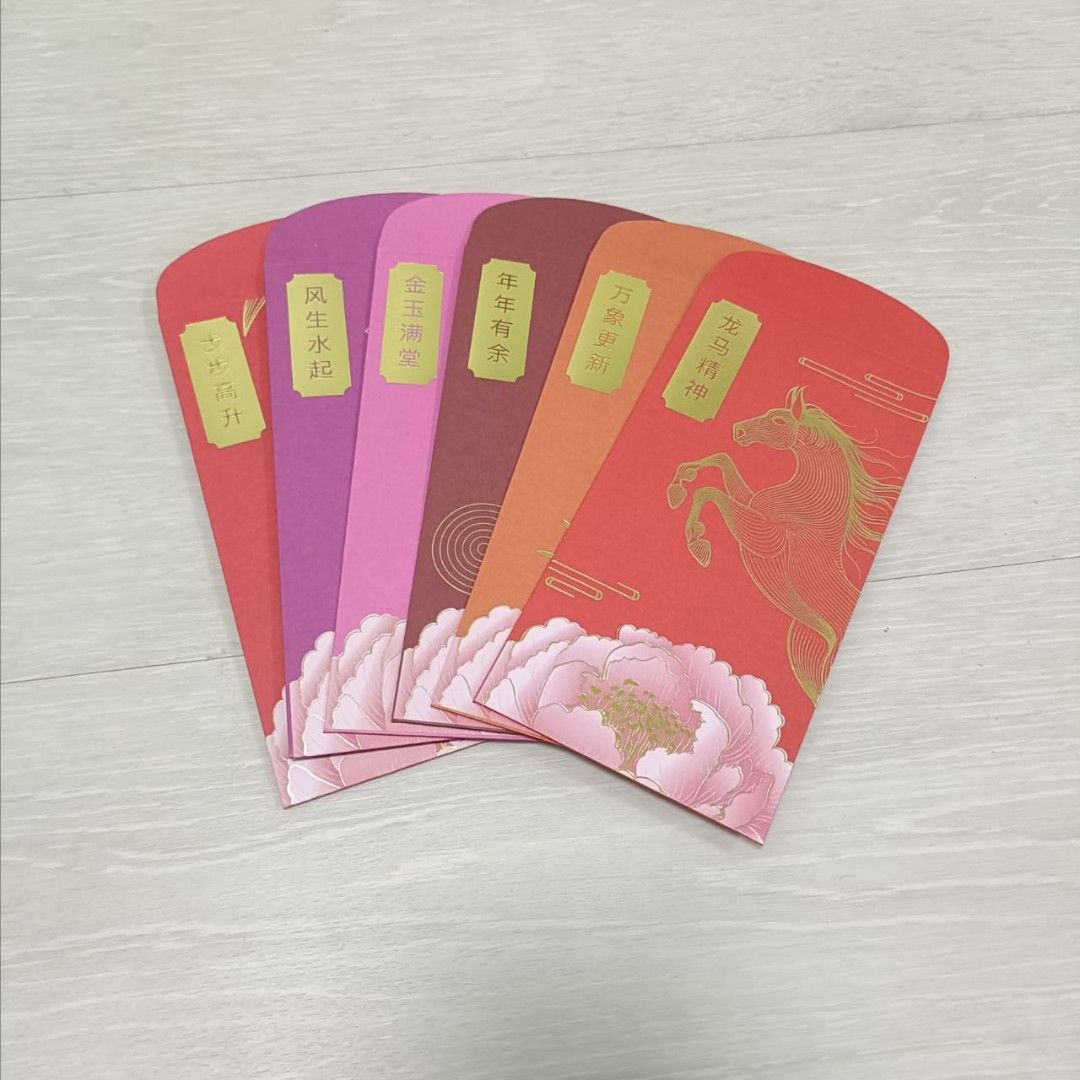 AEON Chinese New Year Ang Pao Pack, Hobbies & Toys, Memorabilia ...