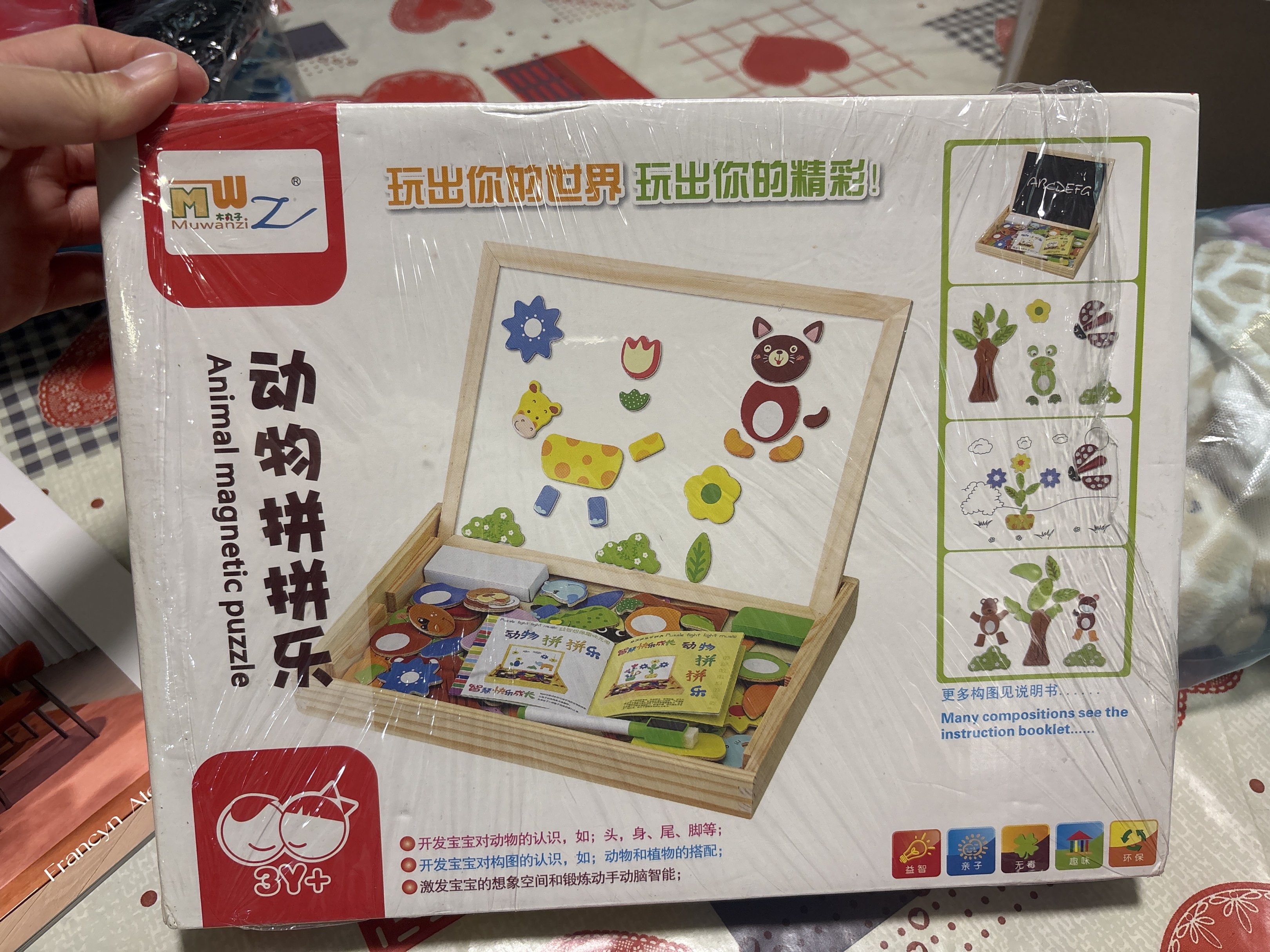 Animal Magnetic Puzzle for Kids, Hobbies & Toys, Toys & Games on Carousell