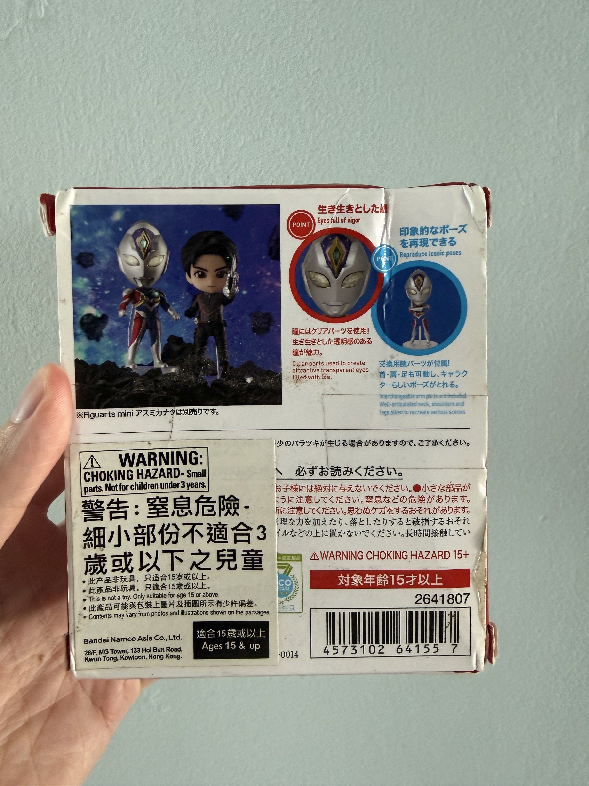 Bandai Figuarts mini Ultraman Decker Flash Type, Hobbies & Toys, Toys ...