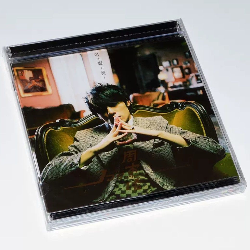 CD Jay Chou 周杰倫 葉惠美 (Without Back Inlay 無背纸), Hobbies & Toys, Music ...