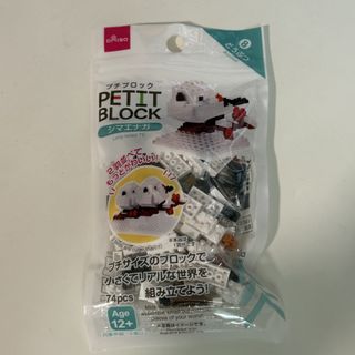 Daiso Petit Block Tanuki Building Block Set, Hobbies & Toys, Toys ...
