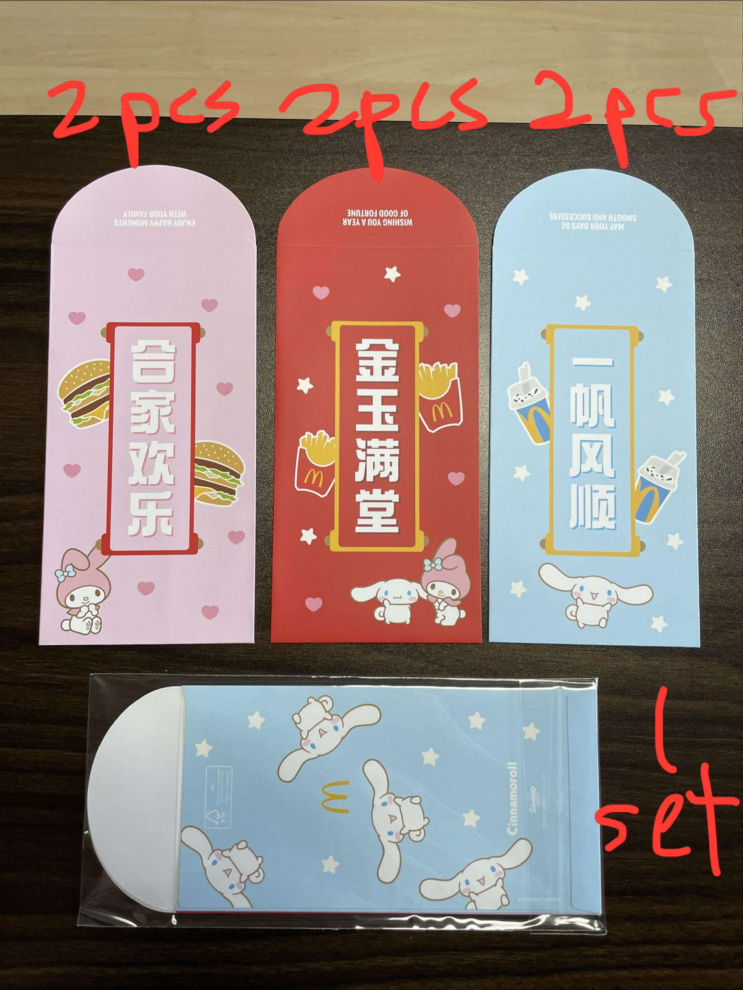 McD Sanrio melody cinnamoroll red packet set, Hobbies & Toys ...