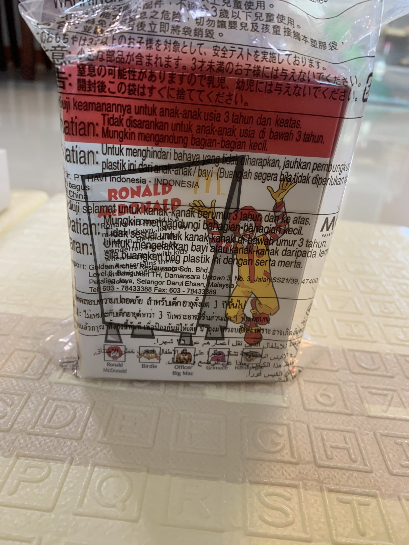 McDonald's Ronald McDonald Toy - Brand New, Hobbies & Toys, Memorabilia ...