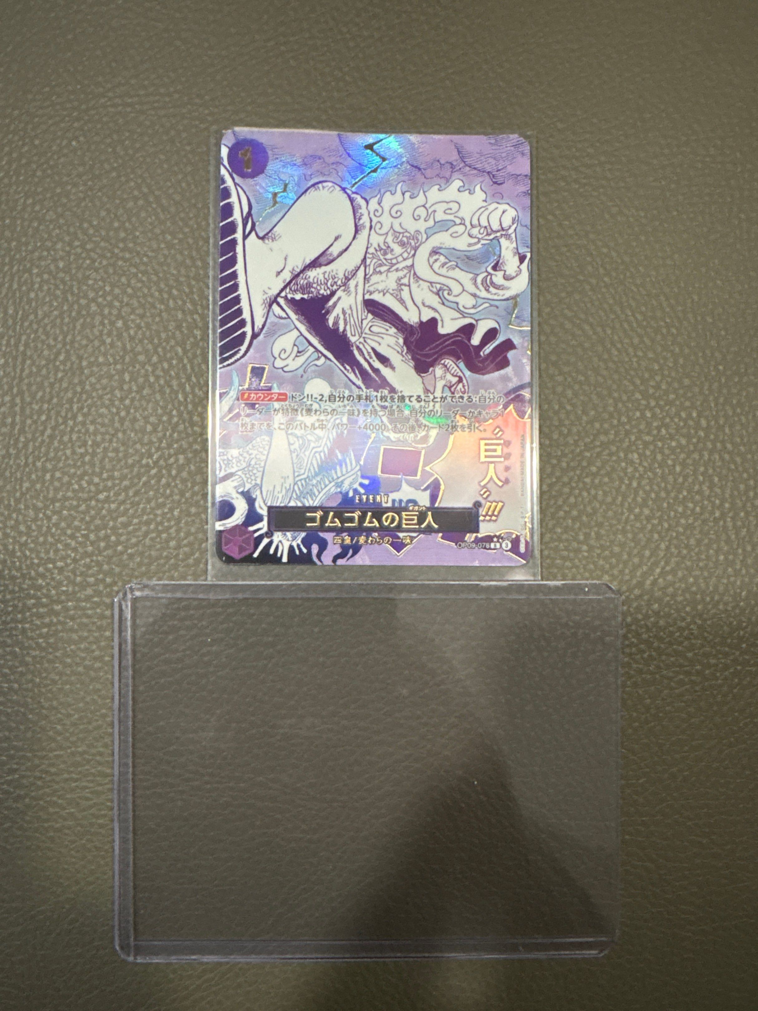 One Piece Card Game - Gear 5 Luffy, Hobbies & Toys, Toys & Games on ...