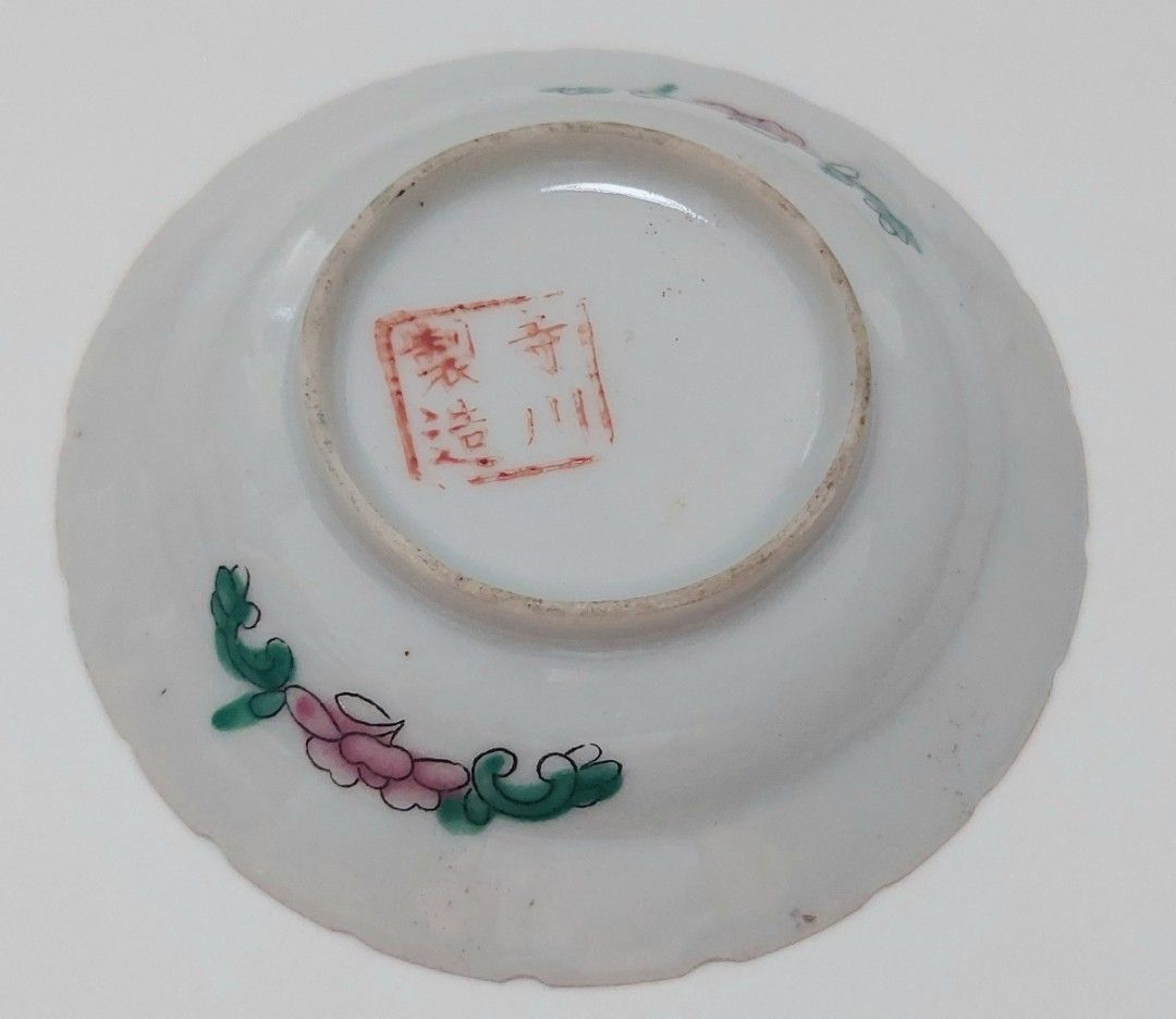 Peranakan Teacup and Saucer, Hobbies & Toys, Memorabilia & Collectibles ...