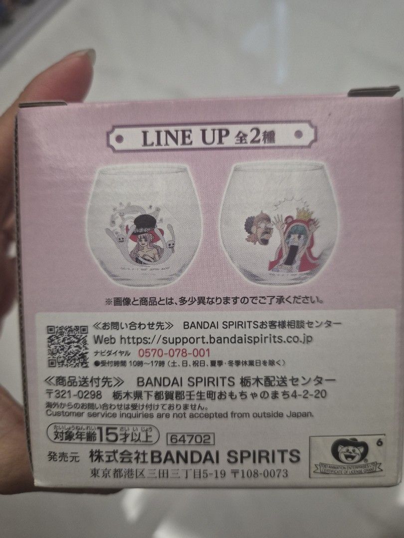 Perona One Piece Prize E Memories of Heroines - Glass Cup, Hobbies ...