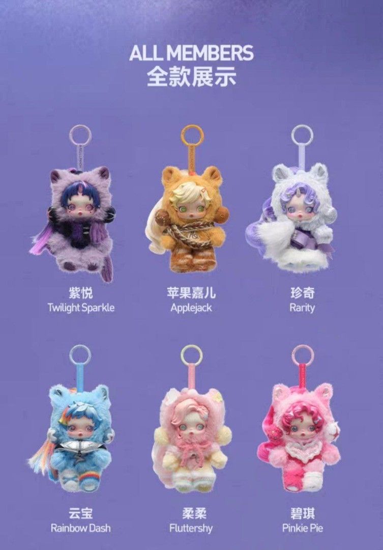 PO Preorder sharing Twilight Sparkle Apple Jack Rarity Rainbow Dash ...