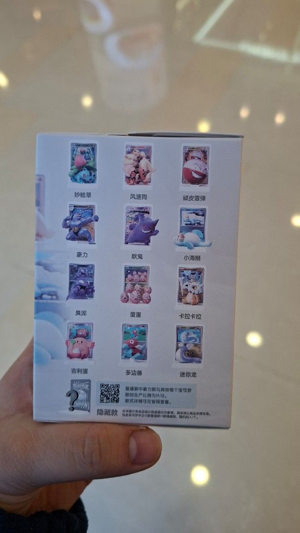 Pokemon 151 Series Trading Card Box China Exclusive Blind Box, Hobbies ...