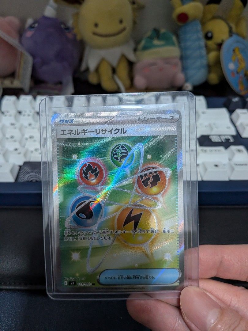 Pokemon Card - Energy Recycle Secret Rare, Hobbies & Toys, Toys & Games ...