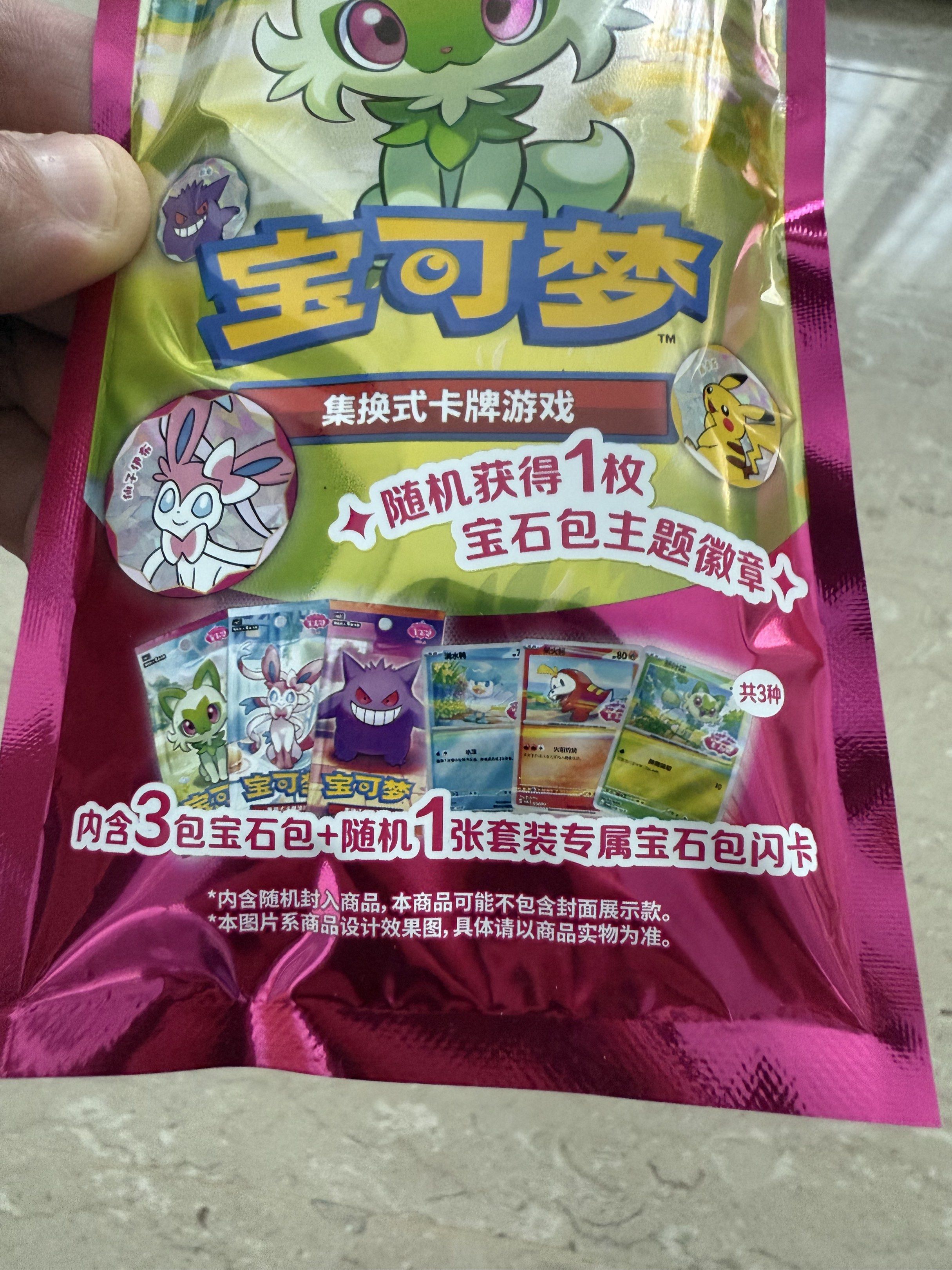 Pokemon TCG Gem Pack Badge Set - Simplified Chinese, Hobbies & Toys ...