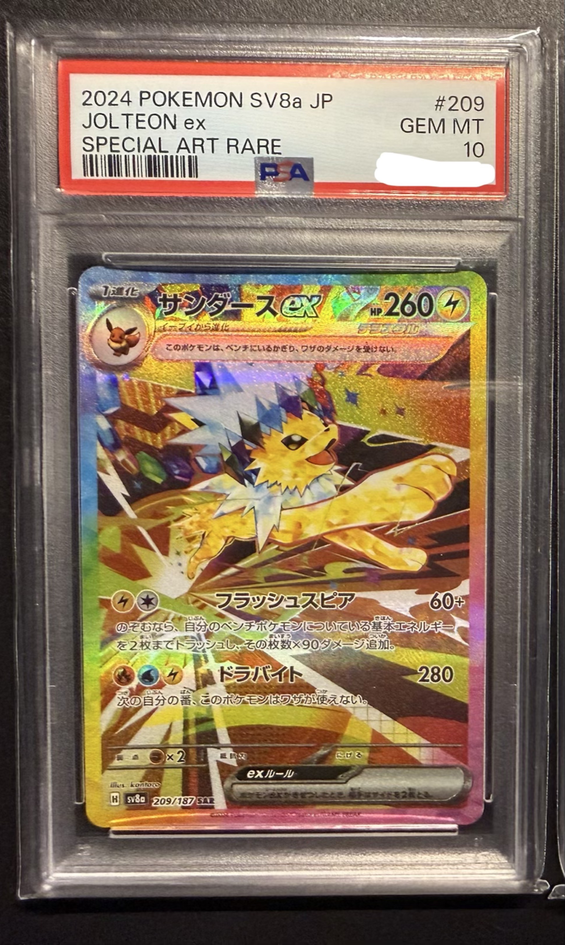 Pokemon TF JP Jolteon SAR PSA 10, Hobbies & Toys, Toys & Games on Carousell
