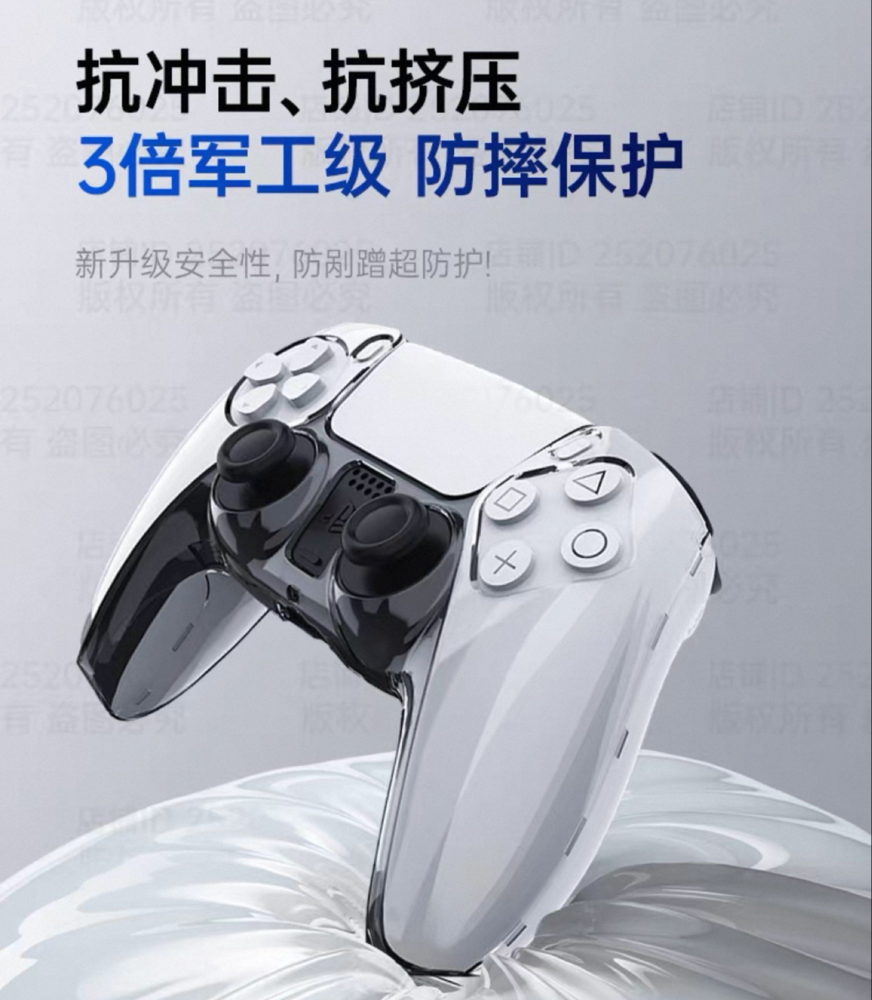 PS5 Controller Protector Case - Crystal Clear, Video Gaming, Gaming ...