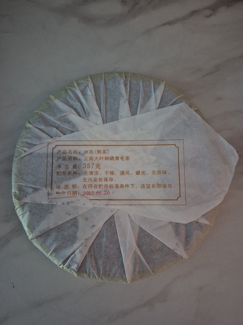 Pu-erh Tea Cake - 357g, Food & Drinks, Beverages on Carousell