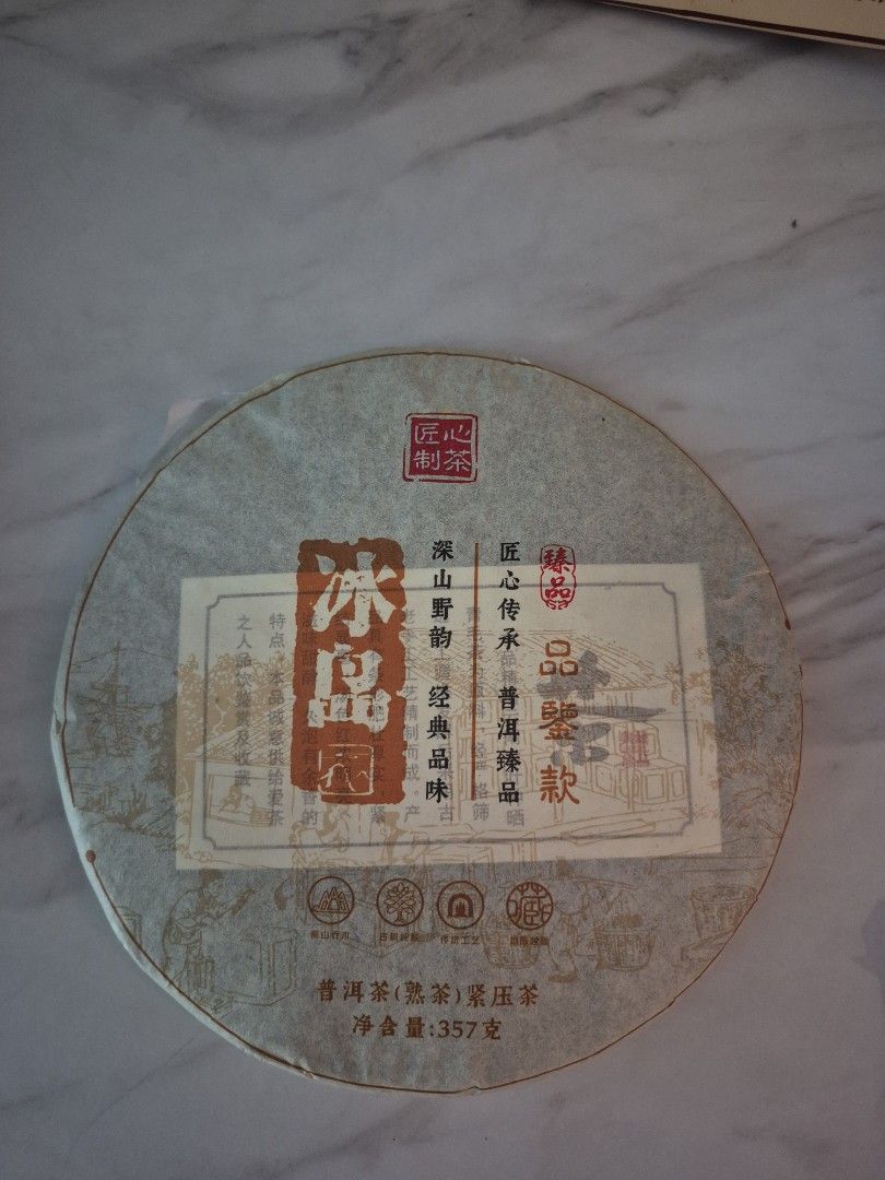 Pu-erh Tea Cake - 357g, Food & Drinks, Beverages on Carousell