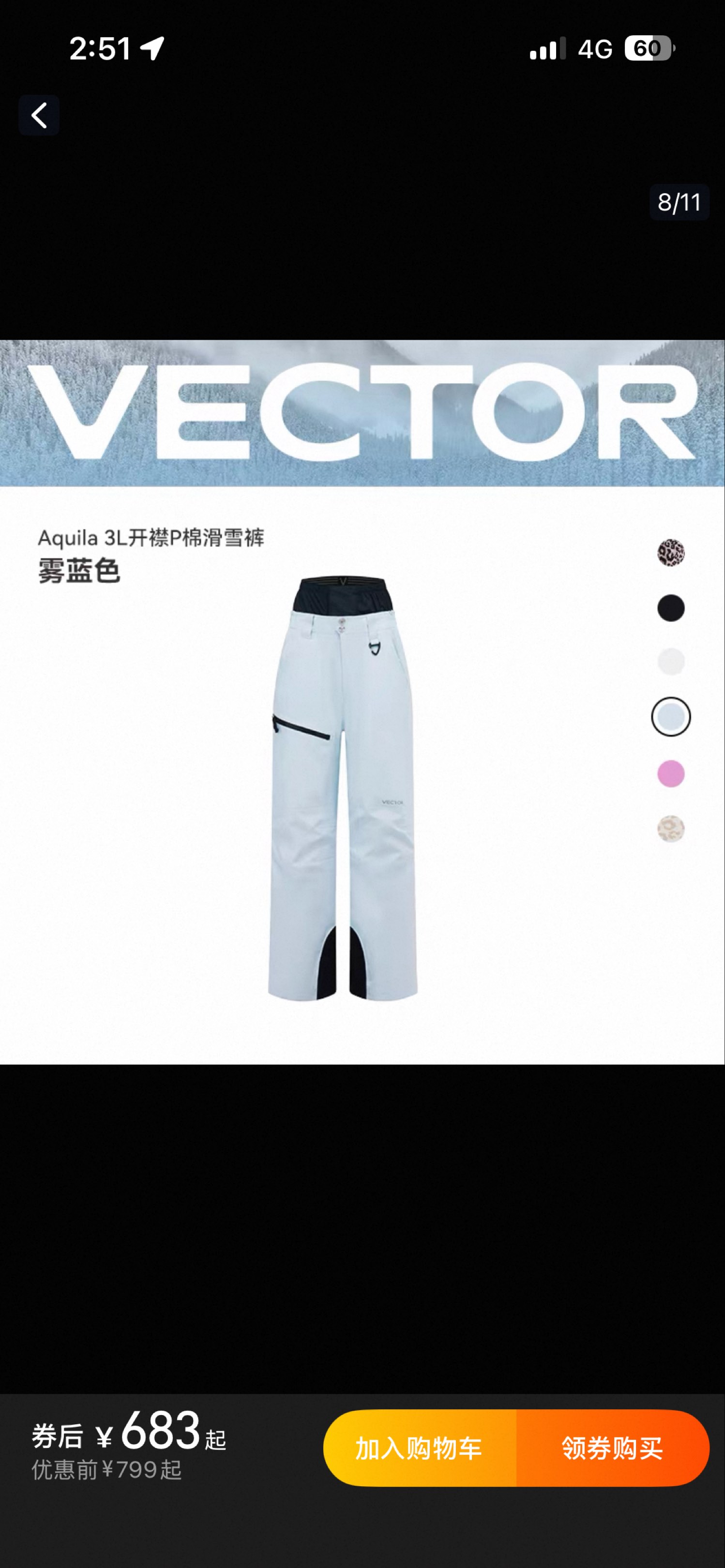 VECTOR Ski Pants - Fog Blue, Women's Fashion, Coats, Jackets and ...