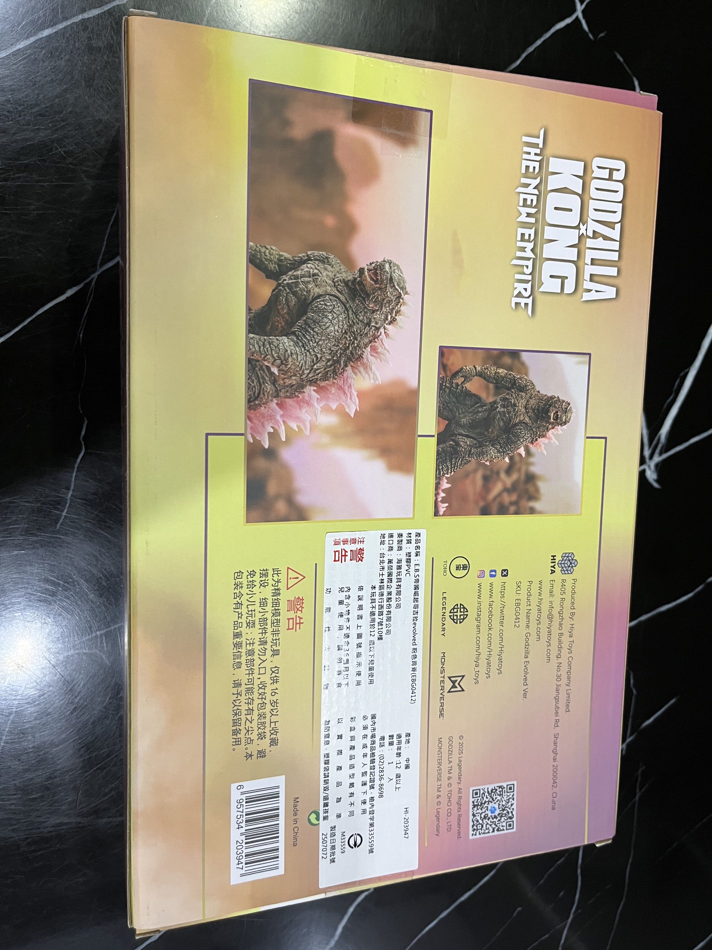 Hiya toys godzilla evolved, Hobbies & Toys, Toys & Games on Carousell