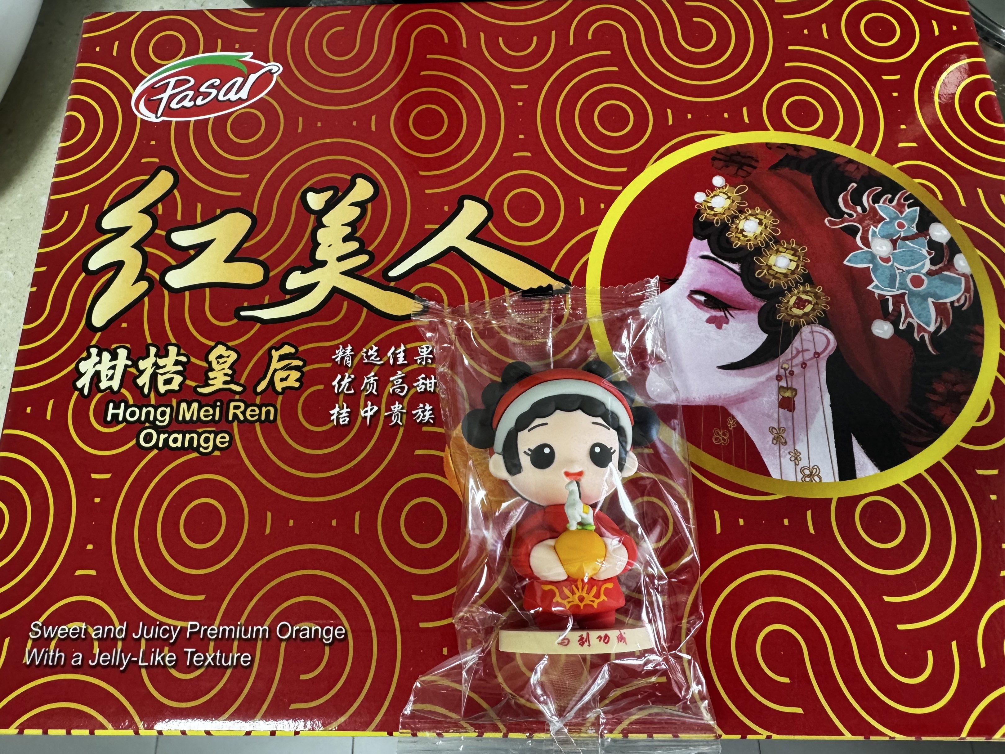 Hong Mei Ren Figurine, Hobbies & Toys, Toys & Games on Carousell