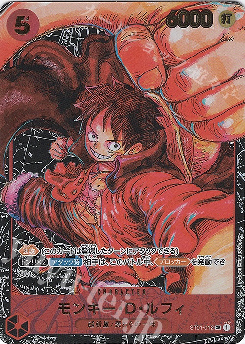 One piece - P-SR Monkey D. Luffy (Parallel) ST01-012, Hobbies & Toys ...