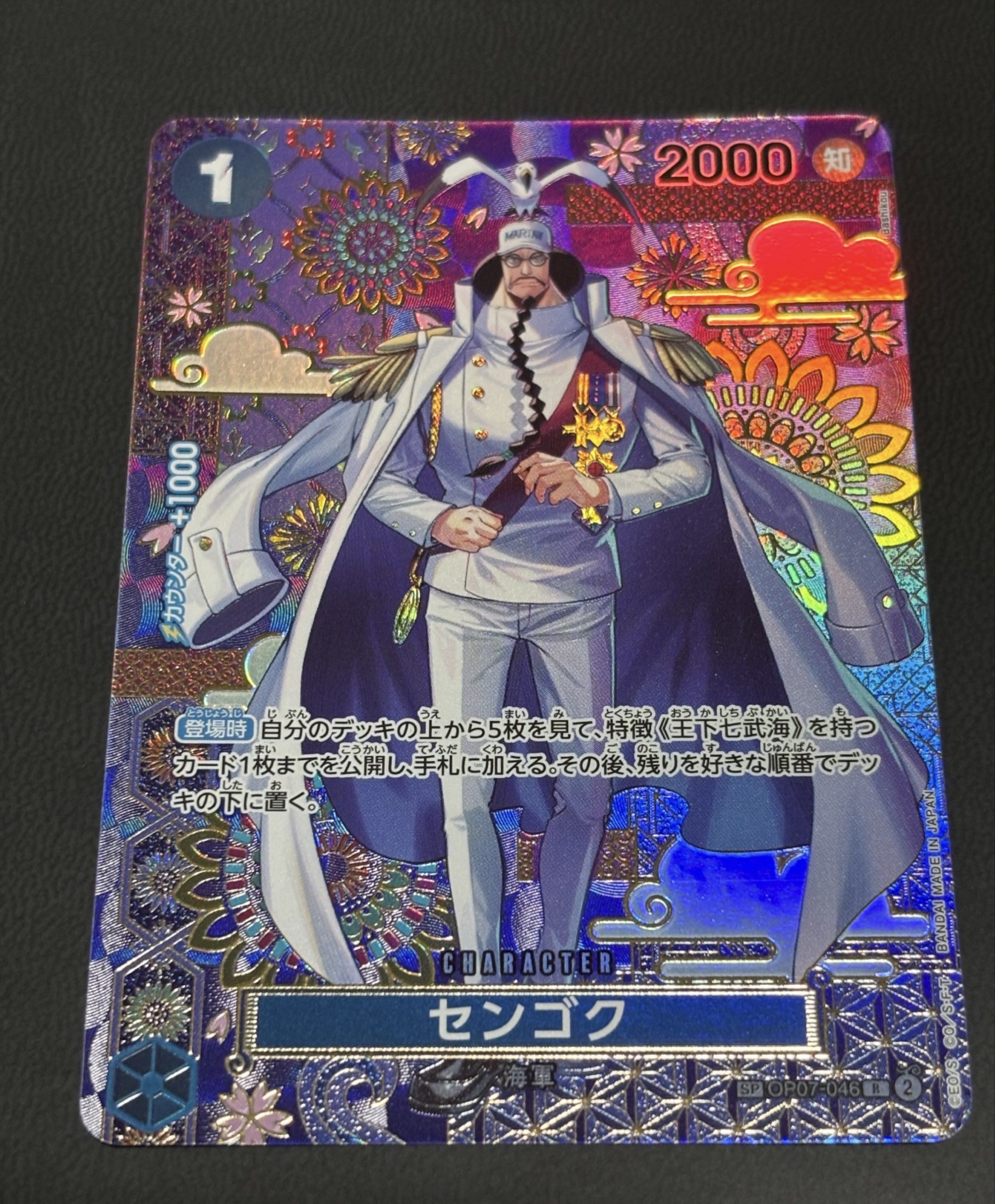 Sengoku op14 one piece card game sp, Hobbies & Toys, Toys & Games on ...