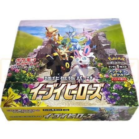 CHEAPEST IN SG 🔥 Pokemon Japanese Eevee Heroes Booster Box (Shrink ...