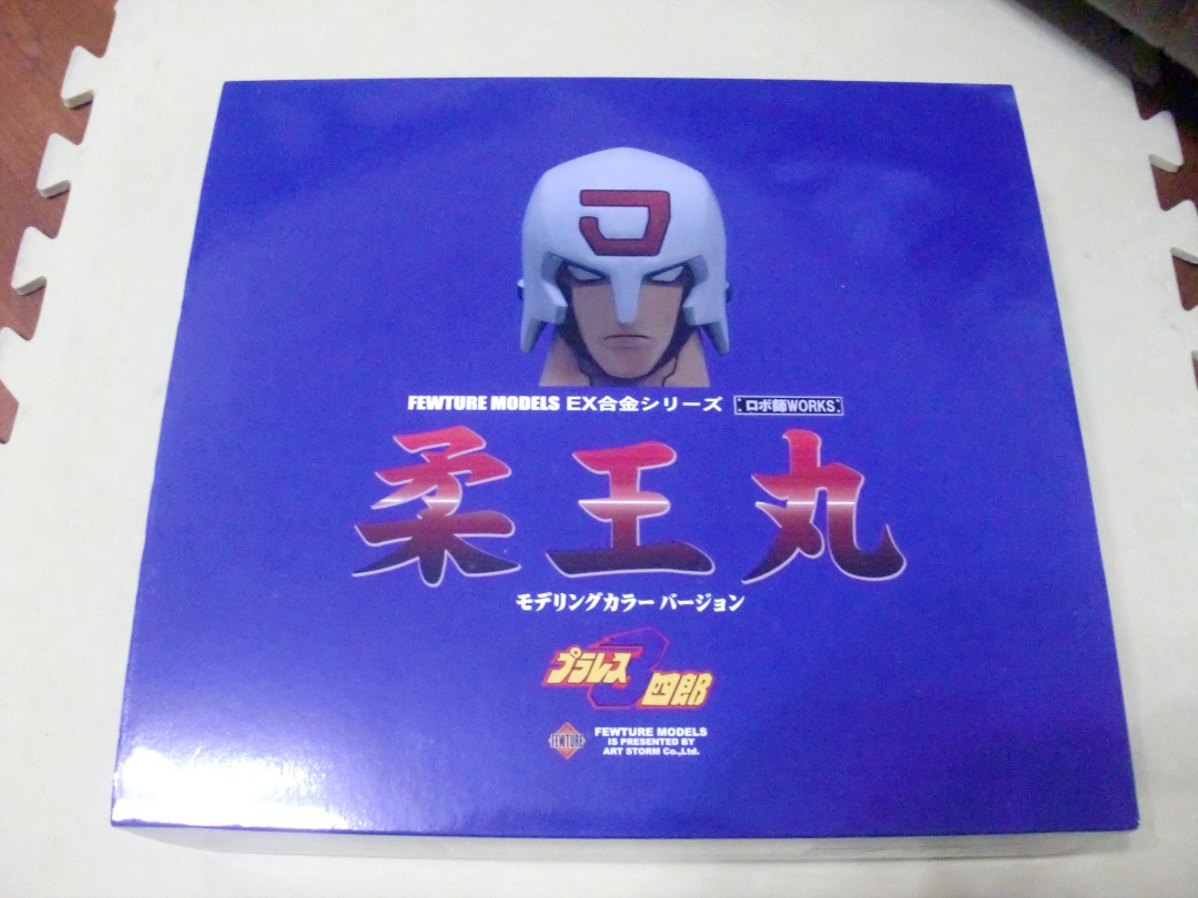CJT033 - 柔王丸 Juohmaru 模型神童3四郎 TV電視版本 (Fewture Models EX合金 1:1 比例 連 冠軍腰帶 ...