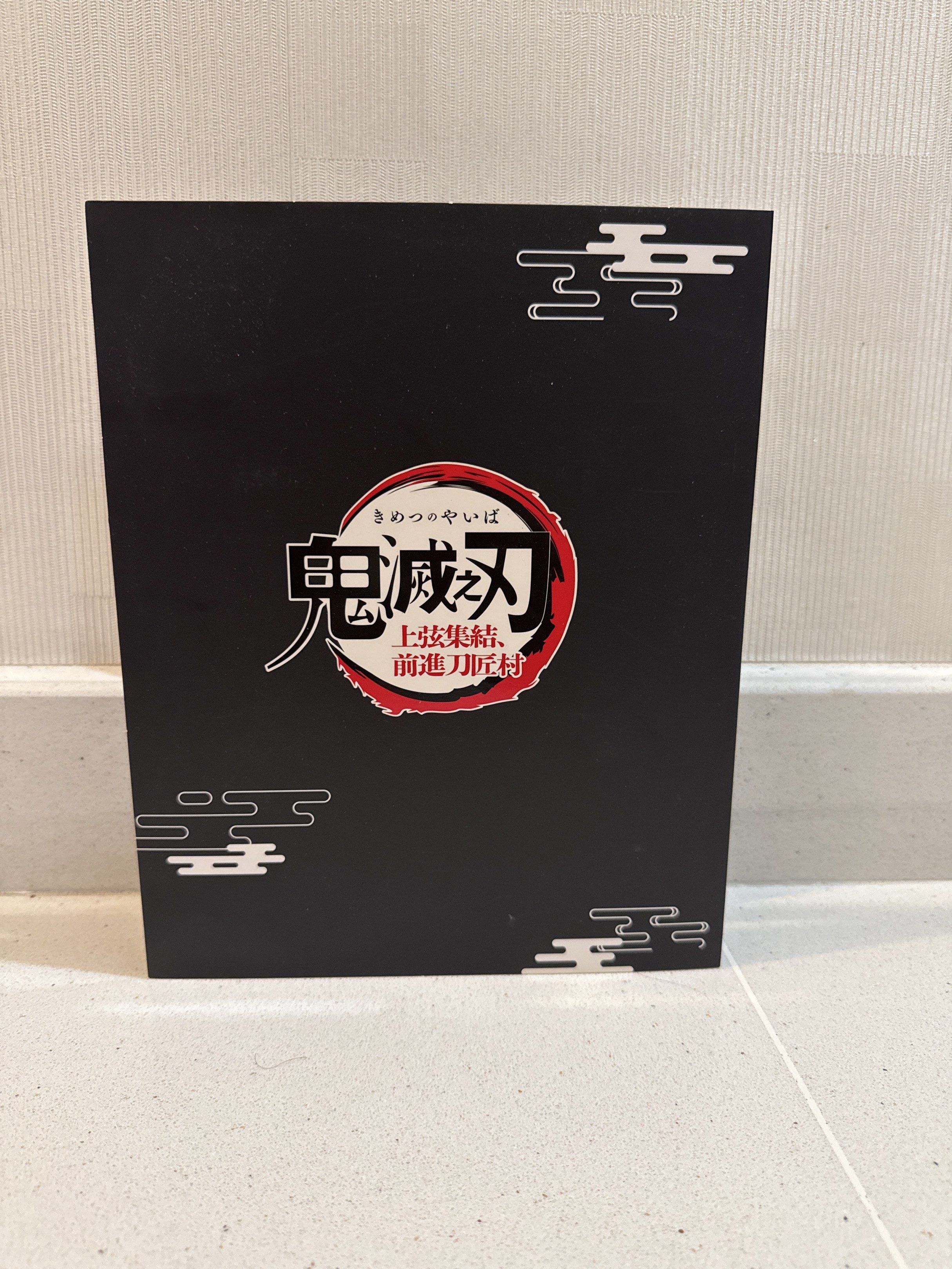 Demon Slayer Box Set - Limited Edition, Hobbies & Toys, Toys & Games on ...