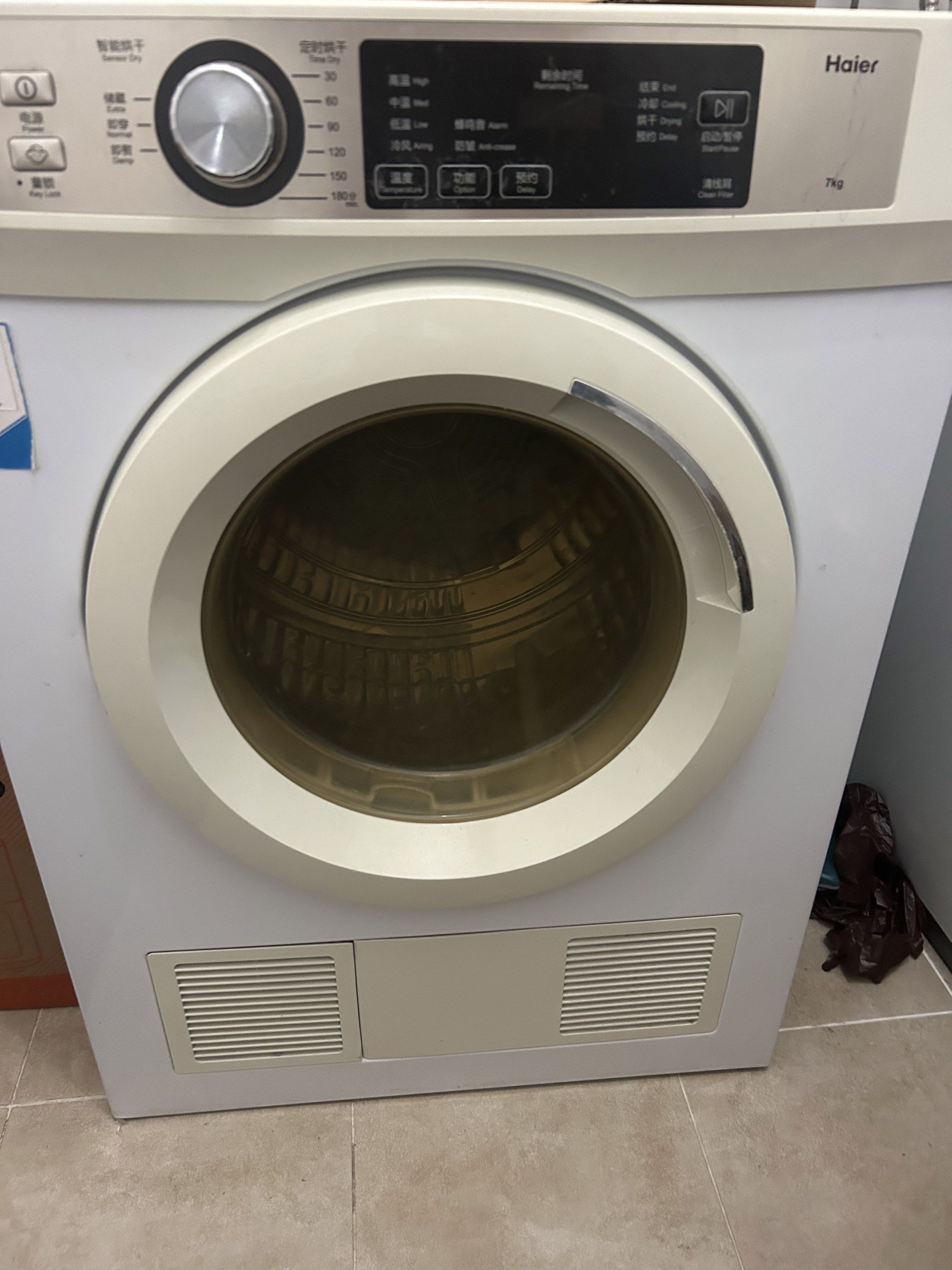 Haier Clothes Dryer 7kg, TV & Home Appliances, Washing Machines and ...