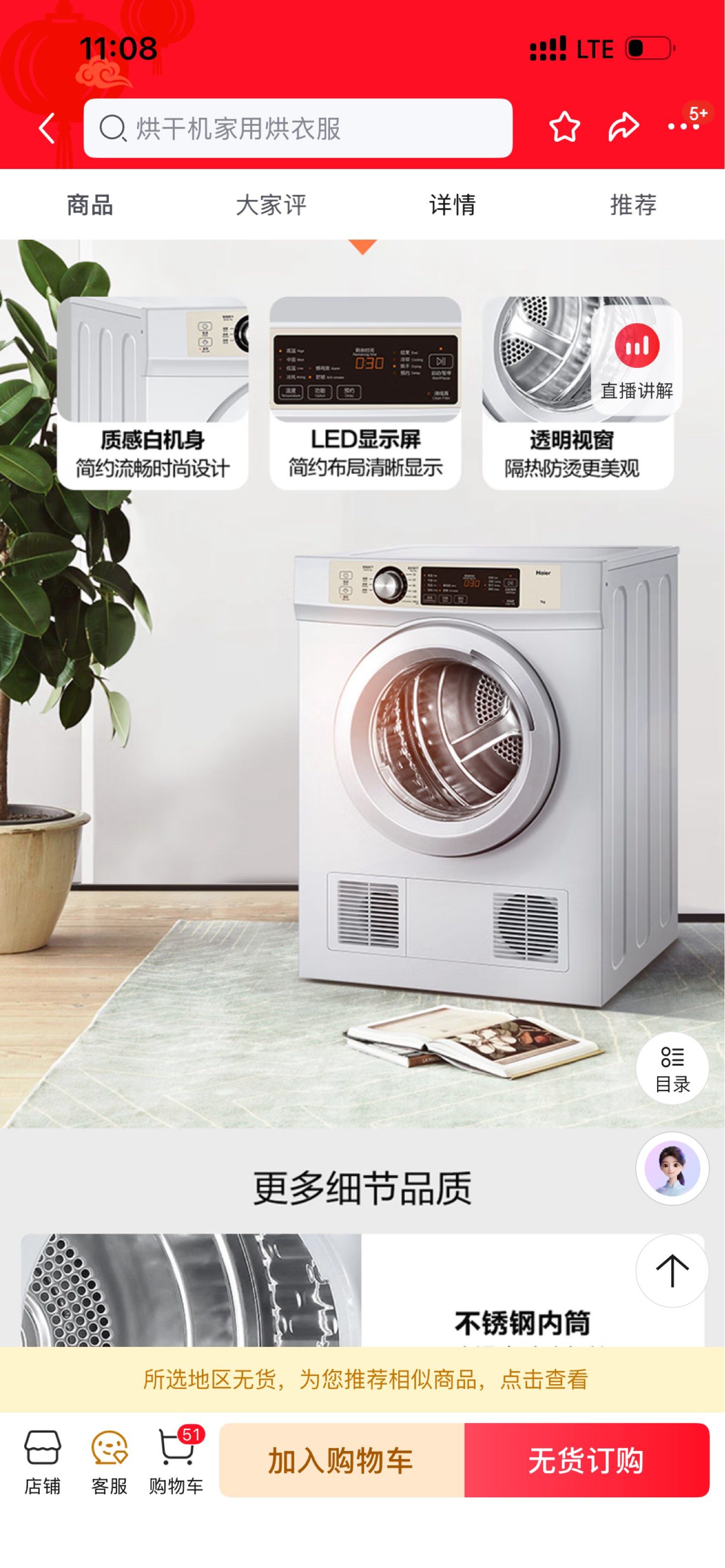 Haier Clothes Dryer 7kg, TV & Home Appliances, Washing Machines and ...