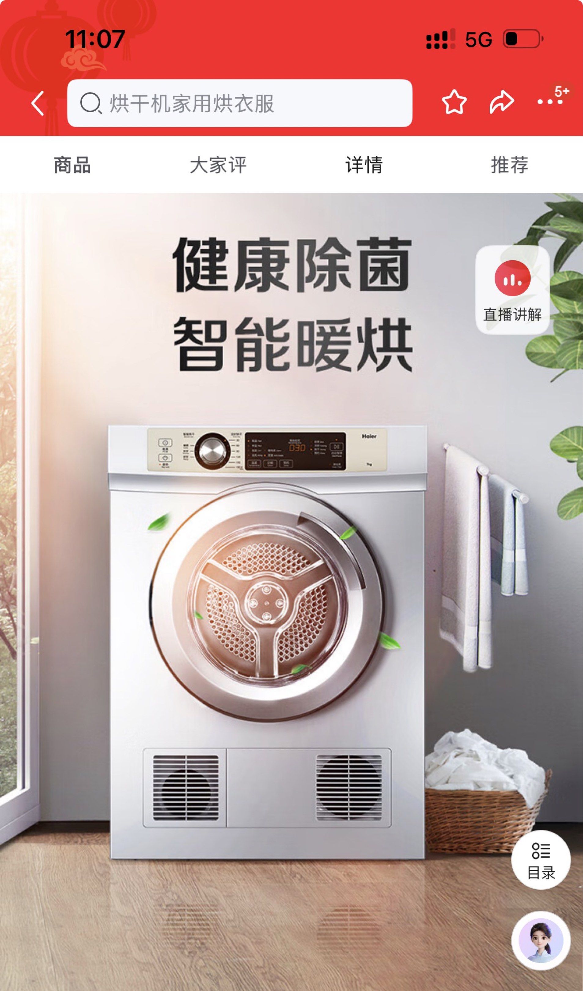 Haier Clothes Dryer 7kg, TV & Home Appliances, Washing Machines and ...