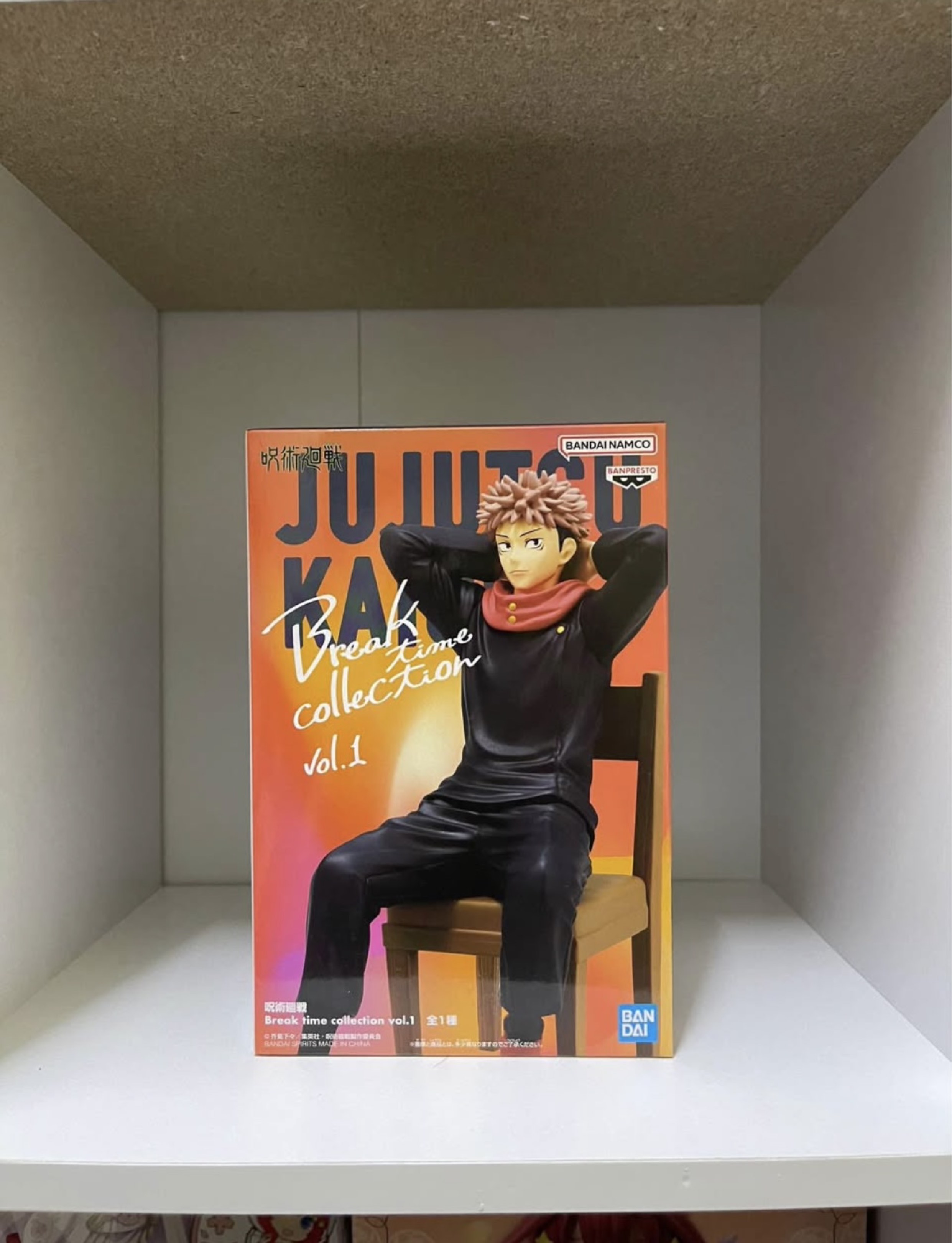 Jujutsu Kaisen Break Time Collection Vol. 1 Figure, Hobbies & Toys ...