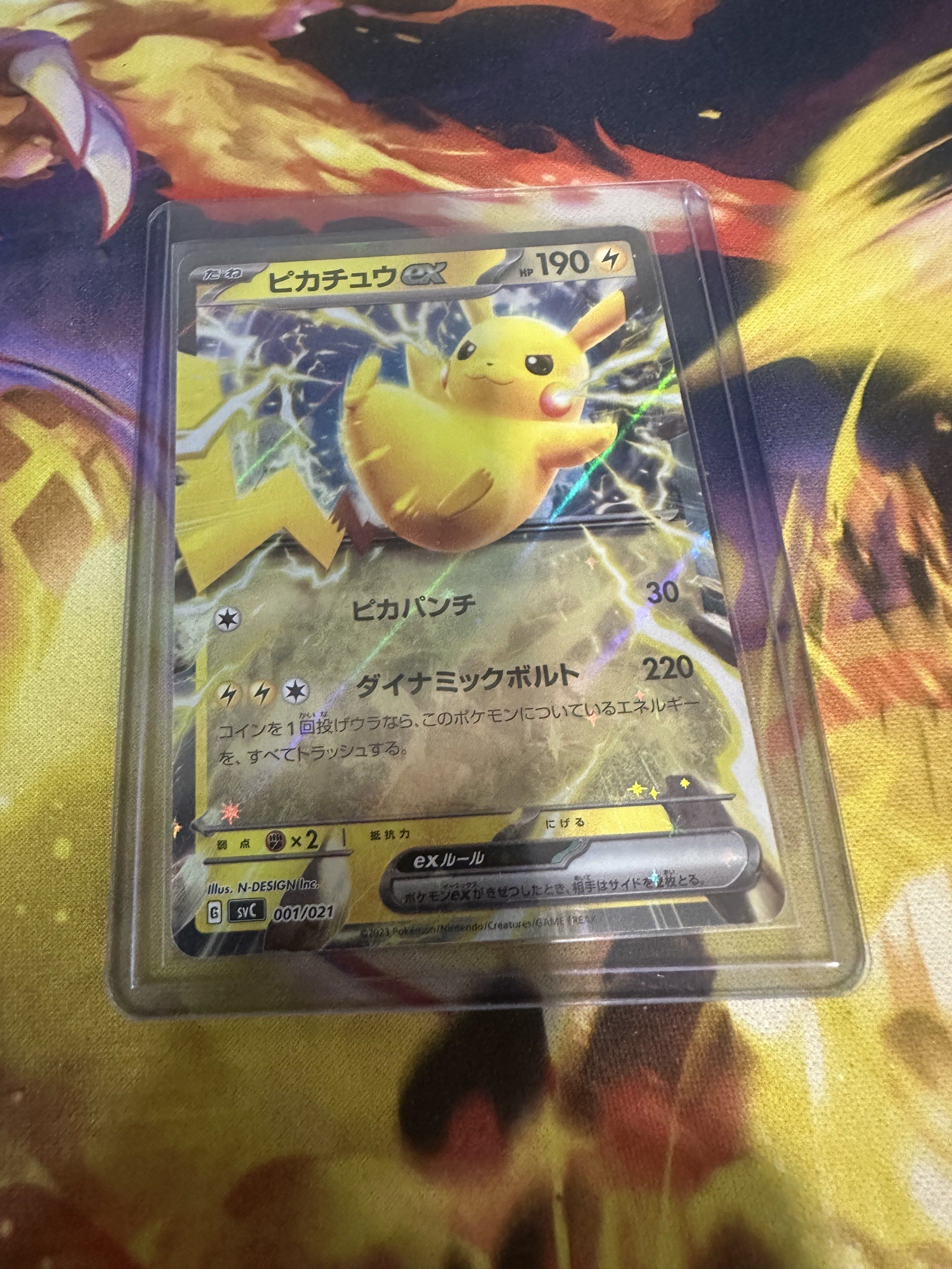 Pikachu EX Pokemon Card - 001/021, Hobbies & Toys, Toys & Games on ...
