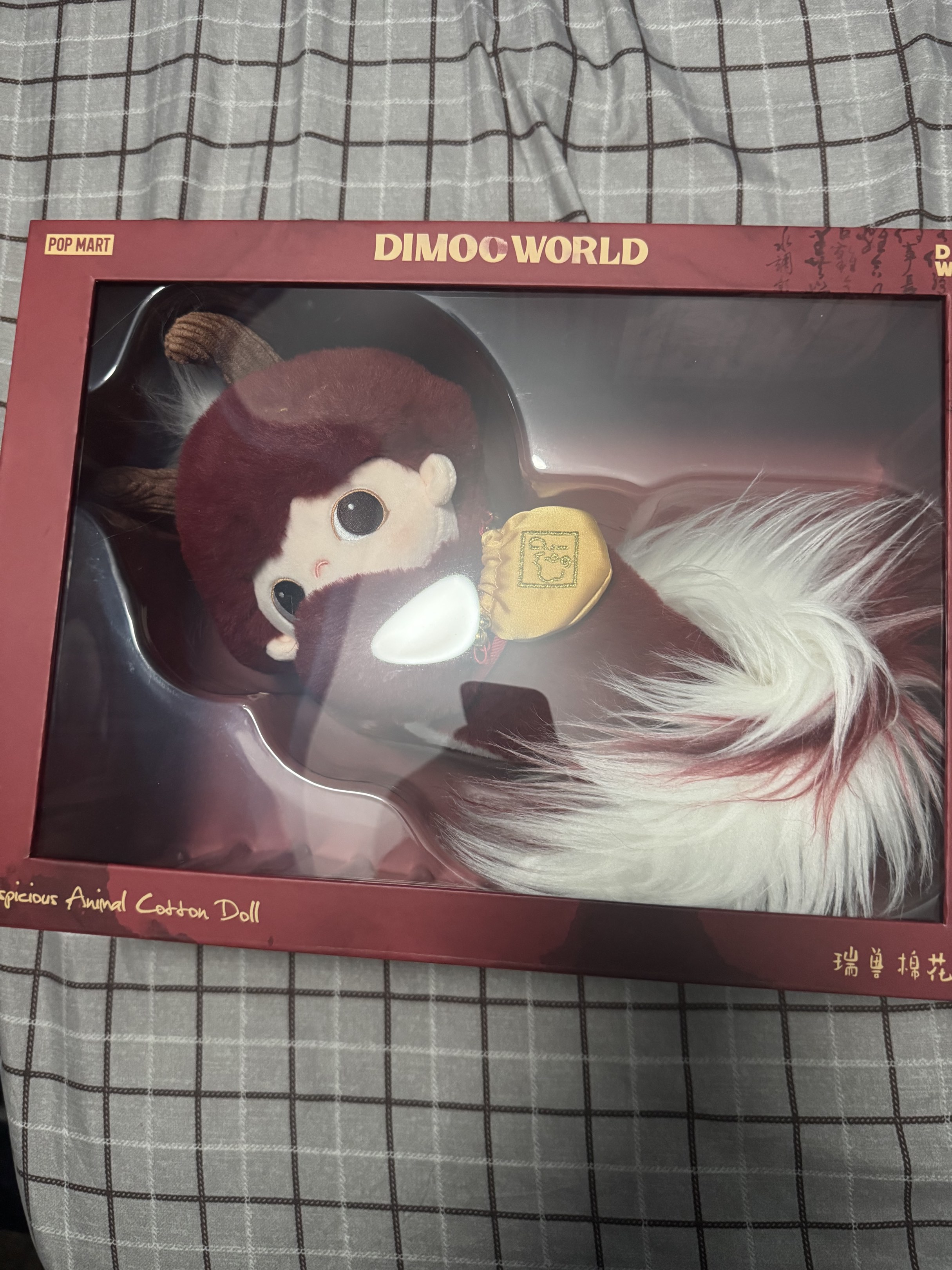 POP MART DIMOO World Auspicious Animal Cotton Doll, Hobbies & Toys ...